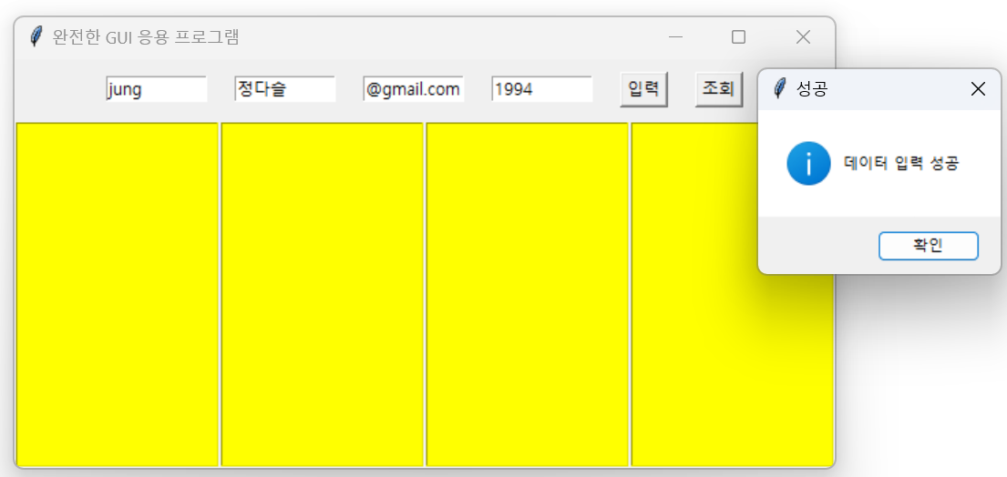 GitHub - Jungddaseul/SQL_Study: SQL 공부