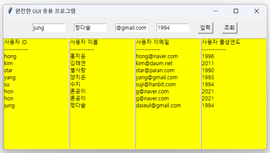 GitHub - Jungddaseul/SQL_Study: SQL 공부