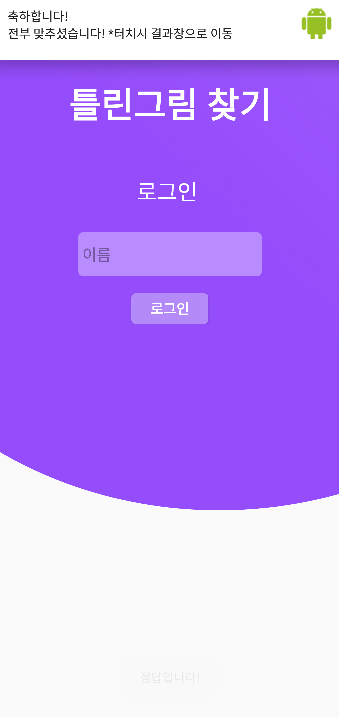 GitHub - goodbyebada/OSSWProject