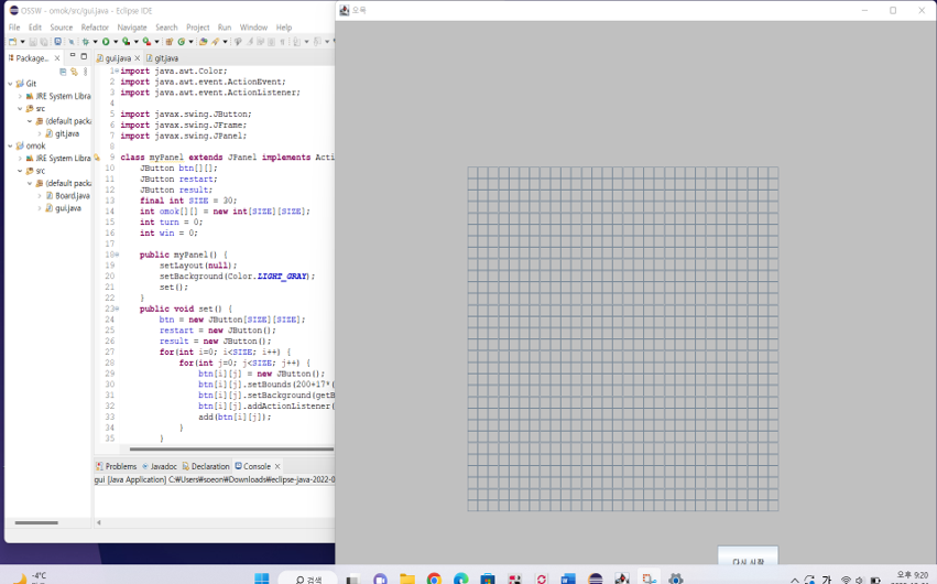 GitHub - thwldus/OSSW_project
