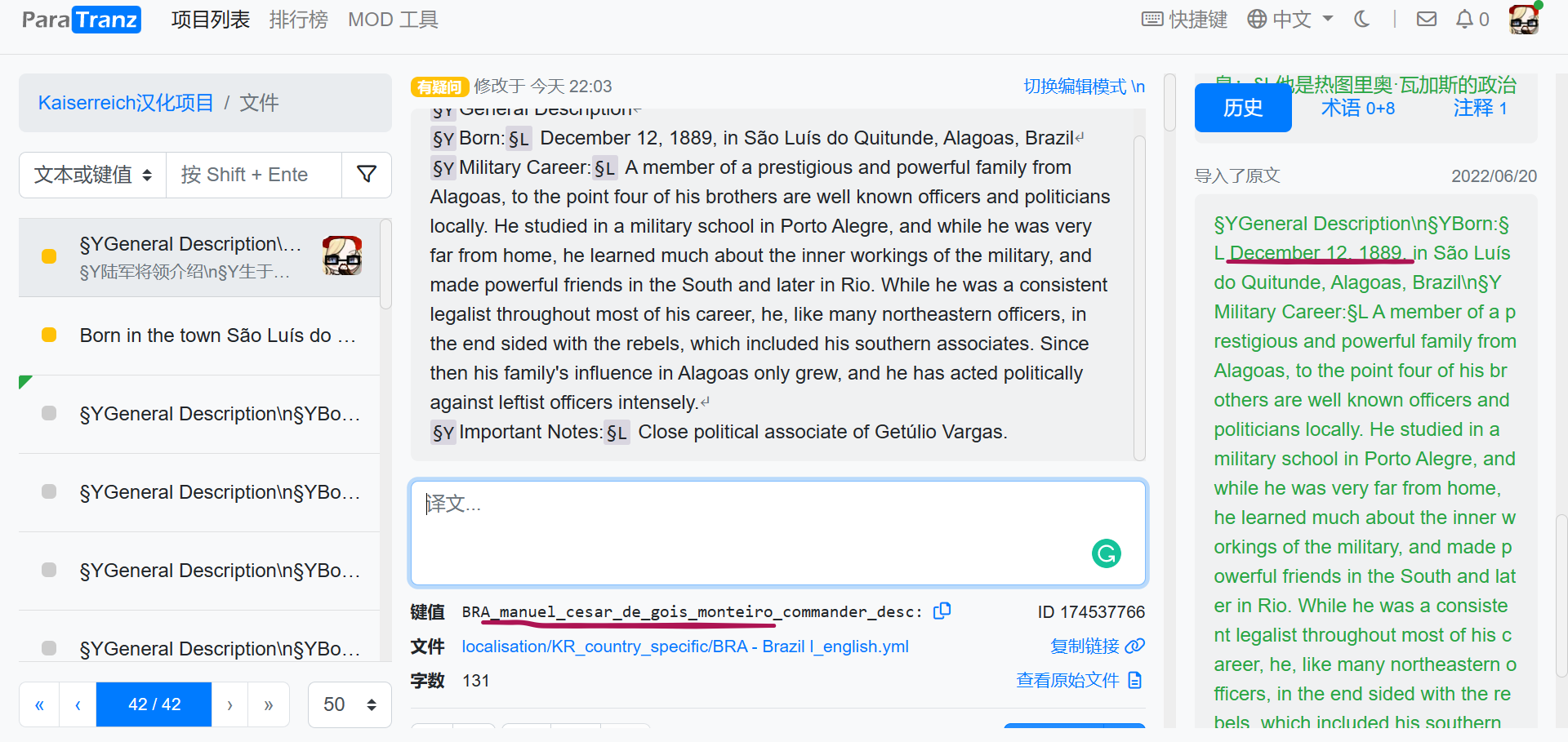 Brasil Desc Text Error Manuel César De Góis Monteiro Being Mixed With His Brother Pedro 