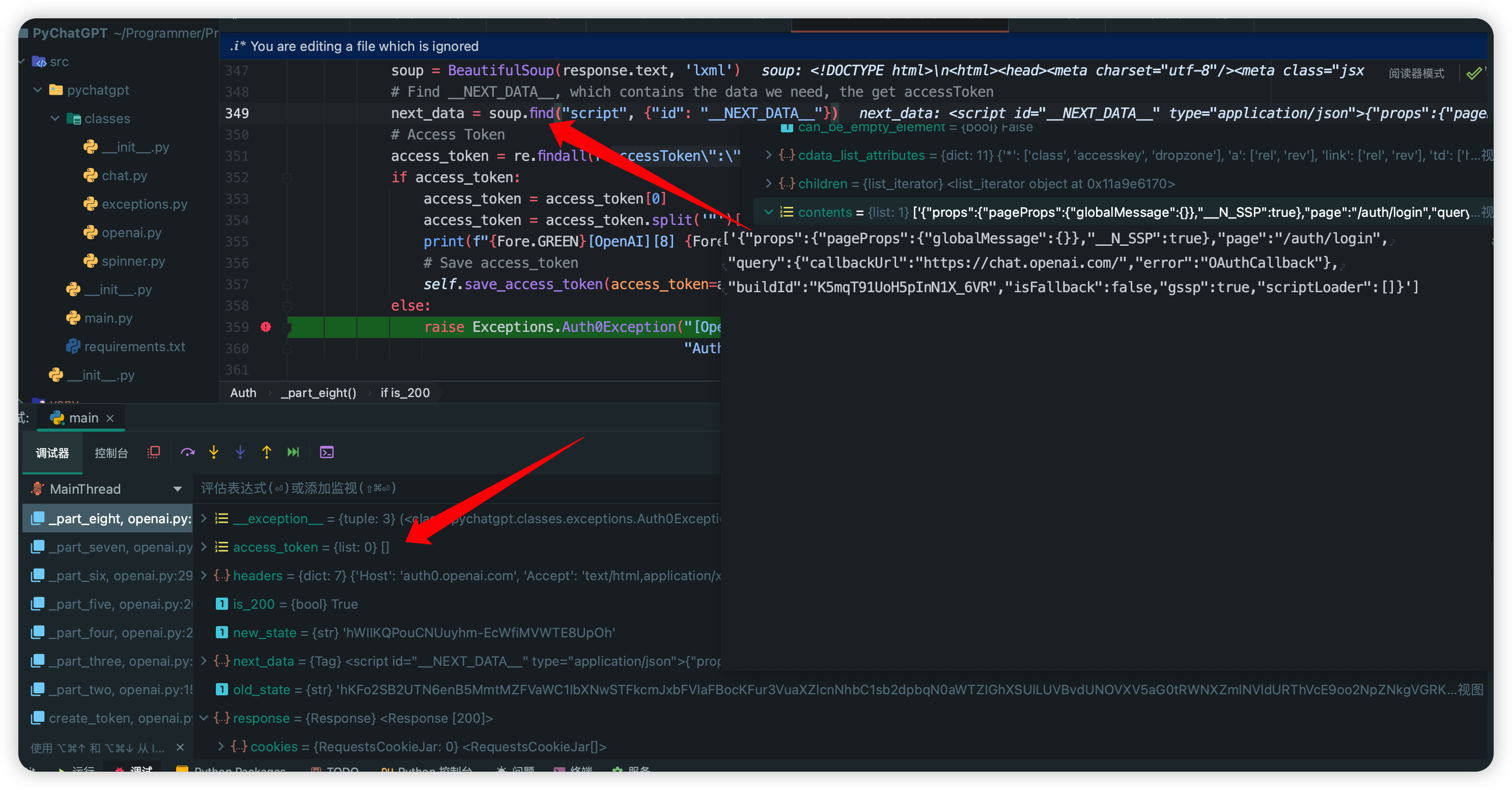OpenAI's _part_four is no longer working · Issue #65 · rawandahmad698/PyChatGPT · GitHub