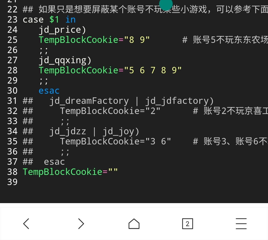 用户设定里的某些账号不玩小游戏设定后手动执行无效？ · Issue #293 · lan-tianxiang/JS_TOOL · GitHub