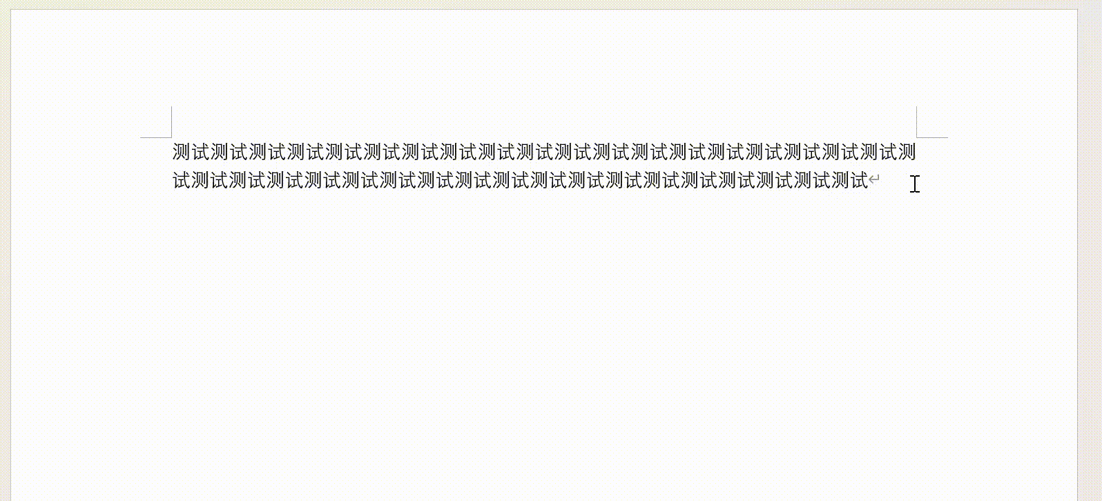 Word输入遇到换行时候选框位置反复横跳 · Issue 974 · Rime Weasel · Github