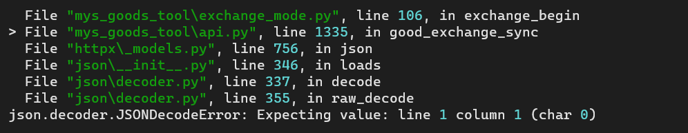 2.1.0无法兑换 · Issue #156 · Ljzd-PRO/Mys_Goods_Tool · GitHub