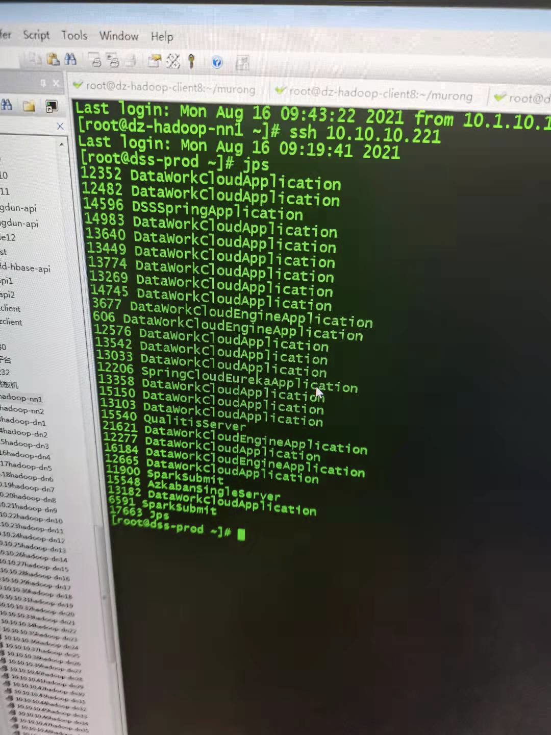 维护部署太过复杂了 · Issue #1021 · apache/linkis · GitHub