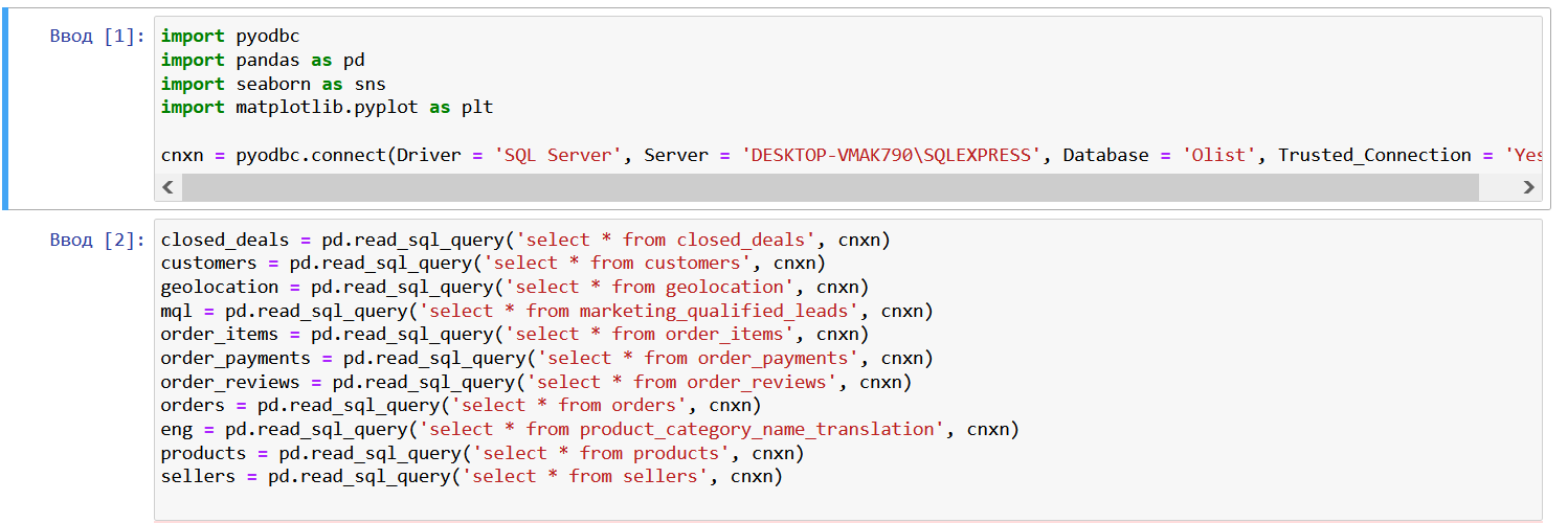 GitHub - allakalmykova/Olist-Dataset-Analysis: Финальный проект курса ...