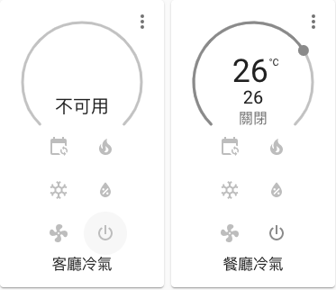 冷氣多個實體無法使用 · Issue #60 · osk2/panasonic_smart_app · GitHub