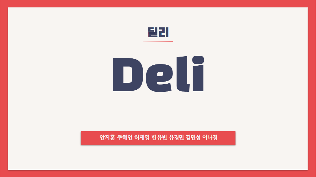 GitHub - MinS2op/Deli