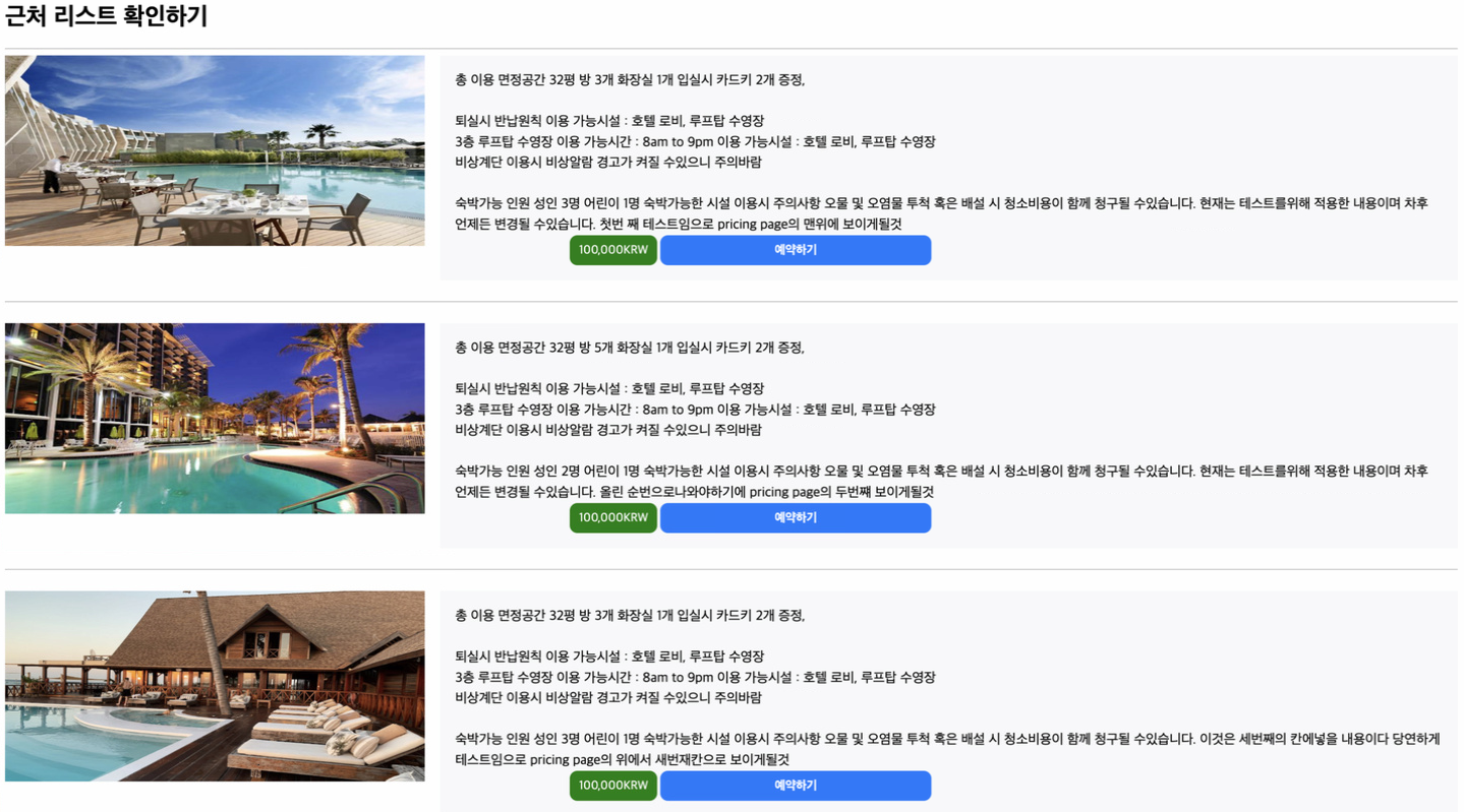 GitHub - asd99708/TeamProject