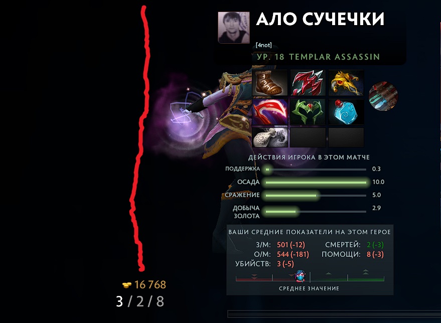 After The Battle Ends Character Scrolling Does Not Work Correctly · Issue 12915