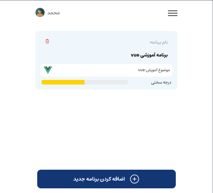 GitHub - haakerin/Hamyar