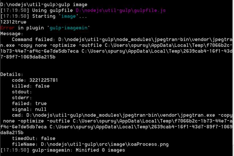 Not work at node@8.1.4 · Issue #272 · sindresorhus/gulp-imagemin · GitHub