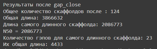 GitHub - KseniaLapshina/hse22_hw1_genome_assembly