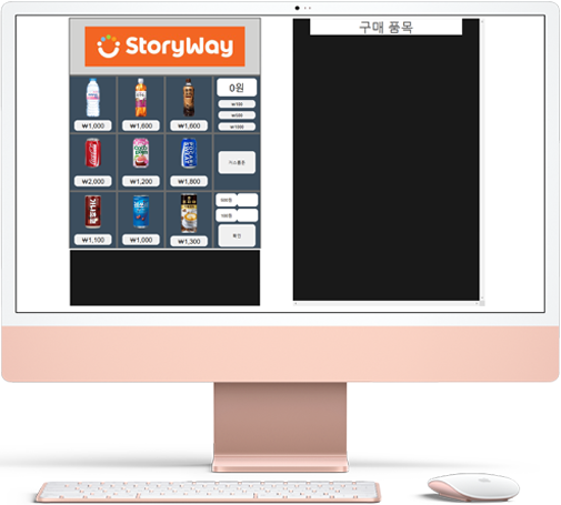 GitHub - chaerrin/JS_vendingMachine
