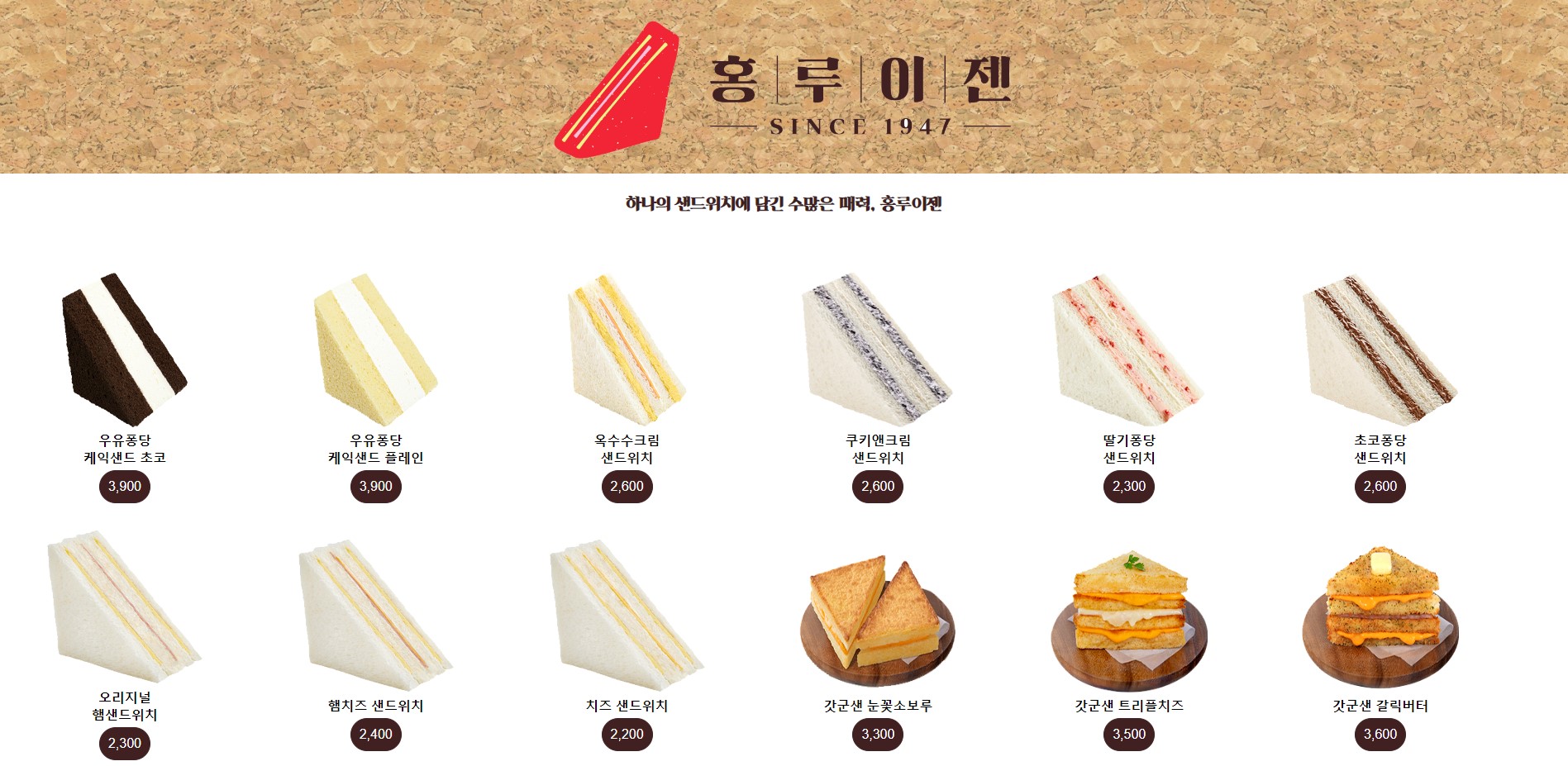 GitHub - jnju/sandwich