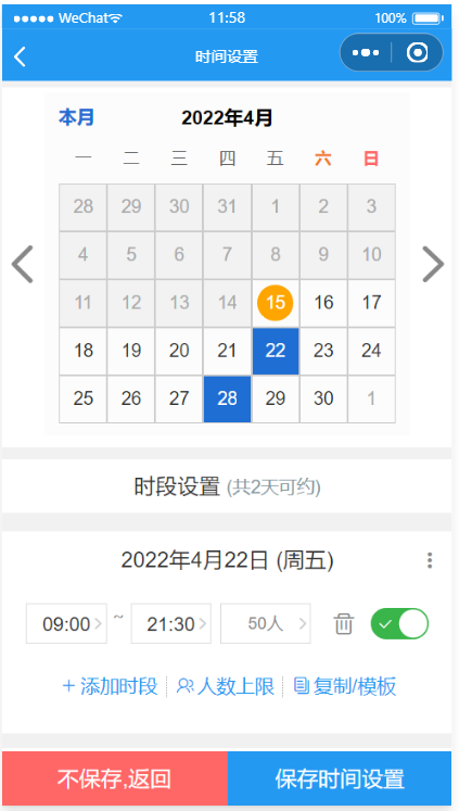 GitHub - chetanbuluo/Wedding: 民政局婚姻登记处小程序：在过去，去办事大厅经常需要排队，偶尔会遇到咨询回答不及时的问题。现在，在与“小程序”互动咨询过程中，能够得到 ...