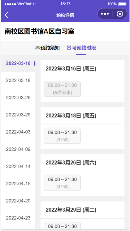 GitHub - chetanbuluo/StudyRoom: 自习室预约小程序就是用户在使用小程序在线订场服务，在小程序中，可以直观的看到自习室的预约情况、预约费用，然后在线缴付订金。还可以 ...