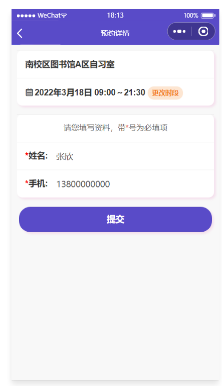 GitHub - chetanbuluo/StudyRoom: 自习室预约小程序就是用户在使用小程序在线订场服务，在小程序中，可以直观的看到自习室的预约情况、预约费用，然后在线缴付订金。还可以 ...