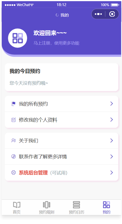 GitHub - chetanbuluo/StudyRoom: 自习室预约小程序就是用户在使用小程序在线订场服务，在小程序中，可以直观的看到自习室的预约情况、预约费用，然后在线缴付订金。还可以 ...