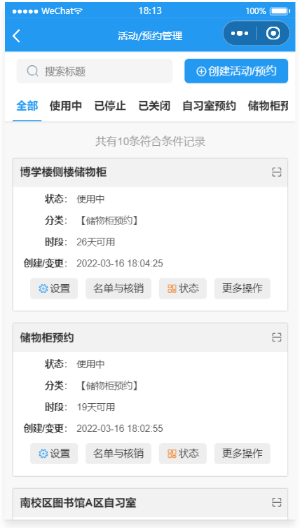 GitHub - chetanbuluo/StudyRoom: 自习室预约小程序就是用户在使用小程序在线订场服务，在小程序中，可以直观的看到自习室的预约情况、预约费用，然后在线缴付订金。还可以 ...
