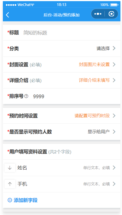 GitHub - chetanbuluo/StudyRoom: 自习室预约小程序就是用户在使用小程序在线订场服务，在小程序中，可以直观的看到自习室的预约情况、预约费用，然后在线缴付订金。还可以 ...