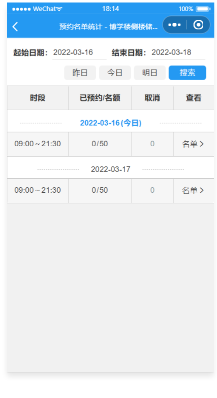 GitHub - chetanbuluo/StudyRoom: 自习室预约小程序就是用户在使用小程序在线订场服务，在小程序中，可以直观的看到自习室的预约情况、预约费用，然后在线缴付订金。还可以 ...