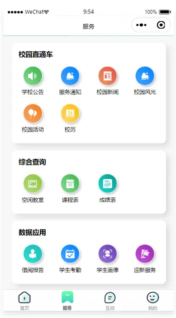 GitHub - chetanbuluo/WeCollege: 本小程序包括学校公告,服务通知,校园新闻,校园风光,校园活动,校历,课程表,失物招领,迎新服务,问卷调查,空闲教室,借阅报告 ...