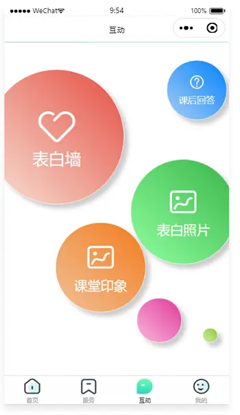 GitHub - chetanbuluo/WeCollege: 本小程序包括学校公告,服务通知,校园新闻,校园风光,校园活动,校历,课程表,失物招领,迎新服务,问卷调查,空闲教室,借阅报告 ...