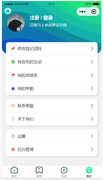 GitHub - chetanbuluo/WeCollege: 本小程序包括学校公告,服务通知,校园新闻,校园风光,校园活动,校历,课程表,失物招领,迎新服务,问卷调查,空闲教室,借阅报告 ...