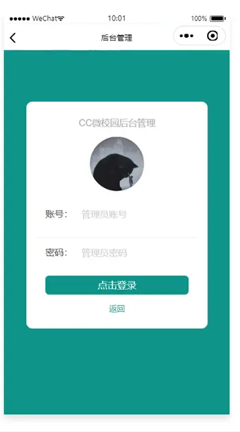 GitHub - chetanbuluo/WeCollege: 本小程序包括学校公告,服务通知,校园新闻,校园风光,校园活动,校历,课程表,失物招领,迎新服务,问卷调查,空闲教室,借阅报告 ...