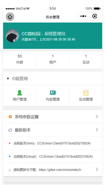 GitHub - chetanbuluo/WeCollege: 本小程序包括学校公告,服务通知,校园新闻,校园风光,校园活动,校历,课程表,失物招领,迎新服务,问卷调查,空闲教室,借阅报告 ...