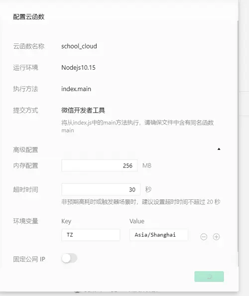 GitHub - chetanbuluo/WeCollege: 本小程序包括学校公告,服务通知,校园新闻,校园风光,校园活动,校历,课程表,失物招领,迎新服务,问卷调查,空闲教室,借阅报告 ...