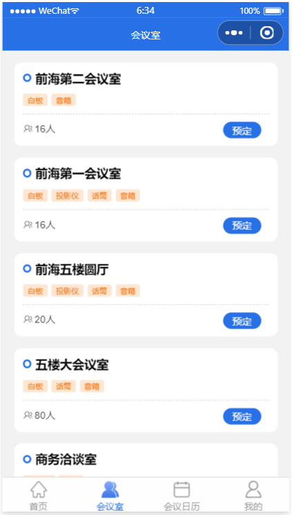 GitHub - chetanbuluo/ShareOrdering: 共享会议室预定小程序，会议室预约小程序用户可自主预约，避免时间冲突，功能强大,可自行设置预约会议室。提供可靠、安全、稳定 ...