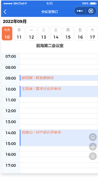 GitHub - chetanbuluo/ShareOrdering: 共享会议室预定小程序，会议室预约小程序用户可自主预约，避免时间冲突，功能强大,可自行设置预约会议室。提供可靠、安全、稳定 ...
