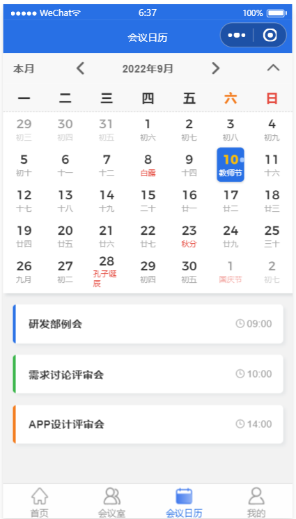 GitHub - chetanbuluo/ShareOrdering: 共享会议室预定小程序，会议室预约小程序用户可自主预约，避免时间冲突，功能强大,可自行设置预约会议室。提供可靠、安全、稳定 ...