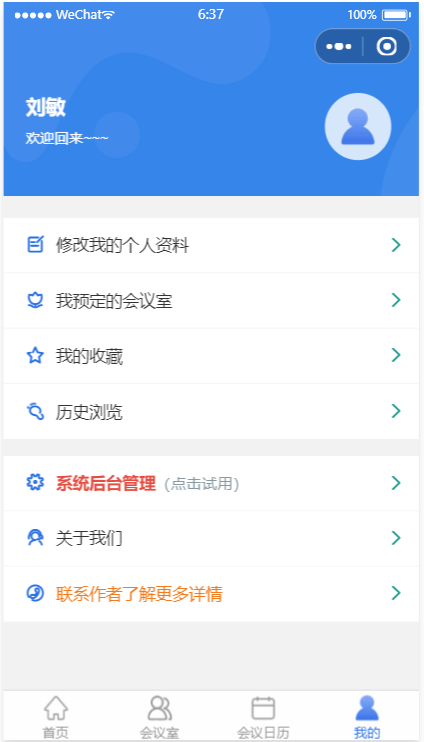 GitHub - chetanbuluo/ShareOrdering: 共享会议室预定小程序，会议室预约小程序用户可自主预约，避免时间冲突，功能强大,可自行设置预约会议室。提供可靠、安全、稳定 ...