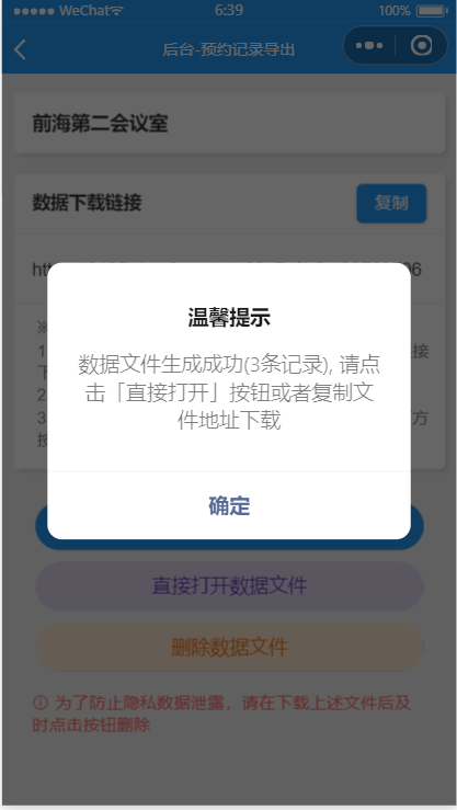 GitHub - chetanbuluo/ShareOrdering: 共享会议室预定小程序，会议室预约小程序用户可自主预约，避免时间冲突，功能强大,可自行设置预约会议室。提供可靠、安全、稳定 ...