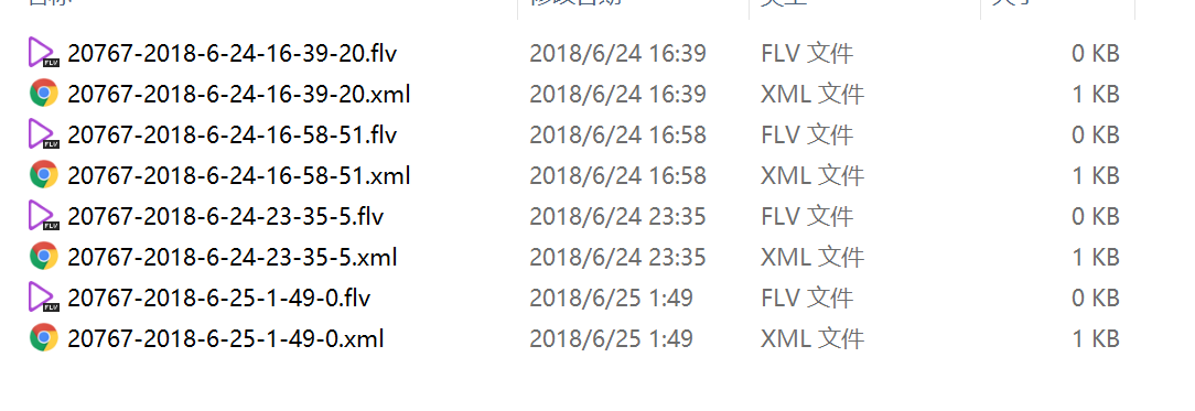 录制的视频大小为0字节 · Issue #25 · zyzsdy/biliroku · GitHub