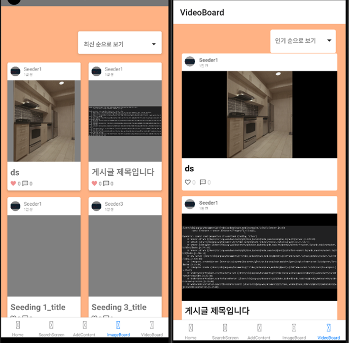 GitHub - mungstagram/take_backend: 2조 실전프로젝트 백엔드