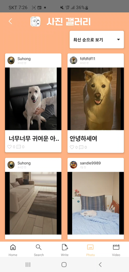 GitHub - mungstagram/take_backend: 2조 실전프로젝트 백엔드