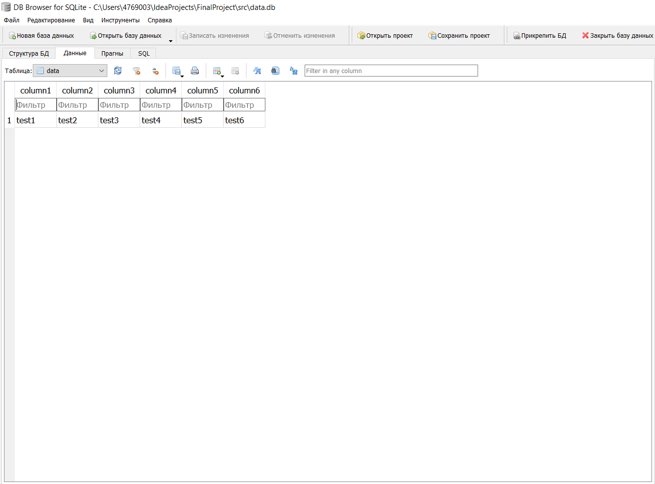 GitHub - Nikkri20/FinalProjectJavaURFU