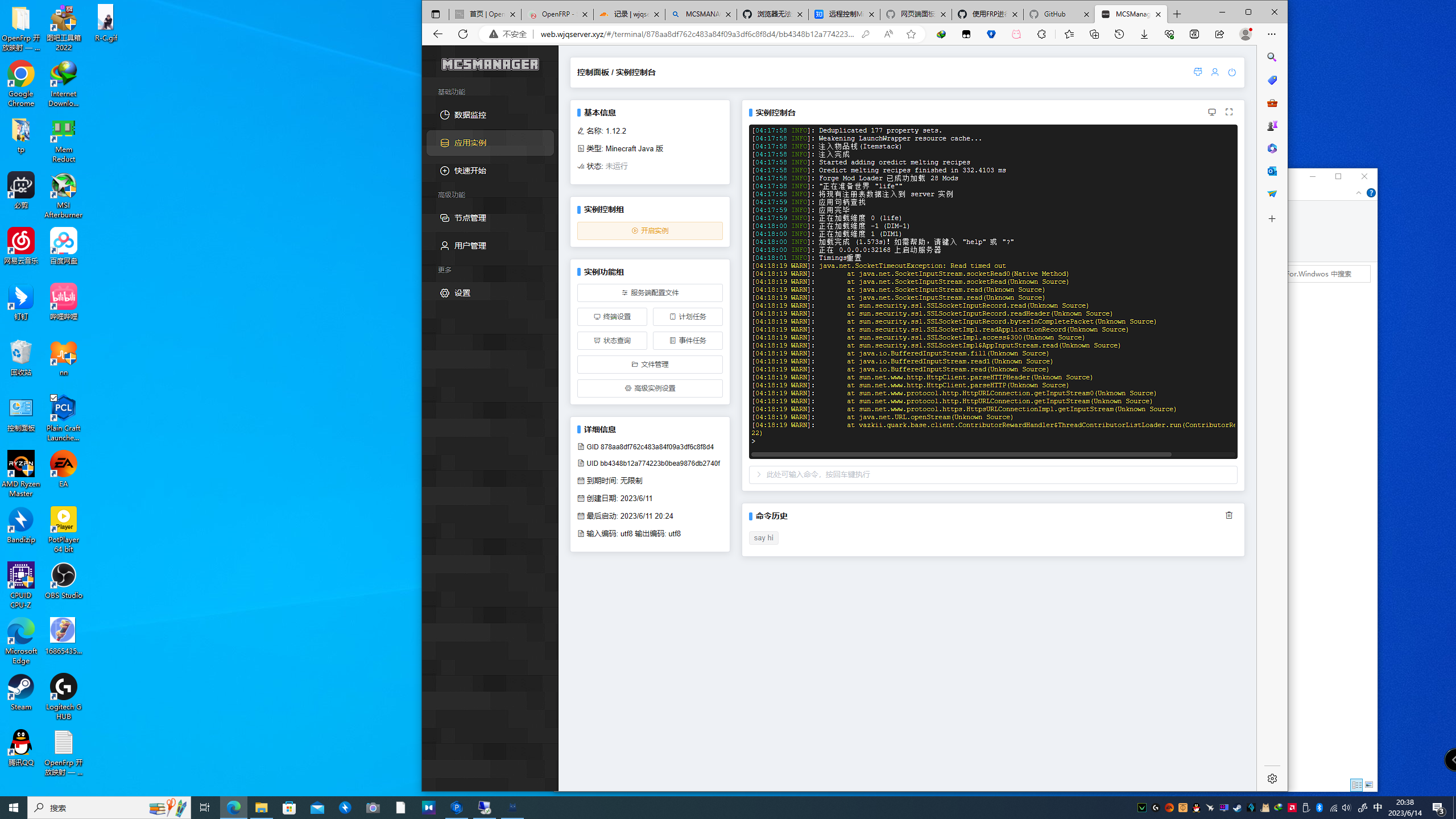 wss 无法连接，使用https无法连接实例，http就可以 · Issue #903 · MCSManager/MCSManager · GitHub