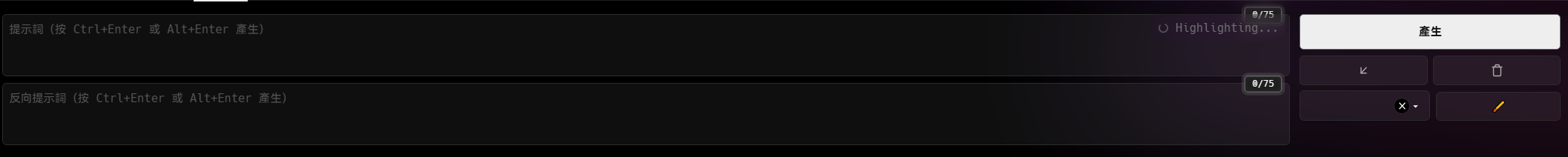[Question] Prompt template cannot input to the prompt bar 提示詞模板載入鍵消失 · Issue #374 · lobehub/sd ...