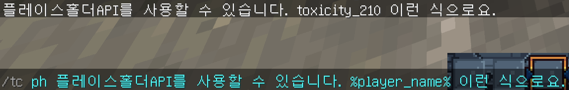 GitHub - toxicity188/ToxicityLibs: Paper API 사용자들을 위한 간단한 코어입니다.