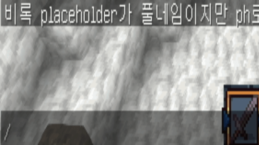 GitHub - toxicity188/ToxicityLibs: Paper API 사용자들을 위한 간단한 코어입니다.