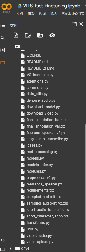 训练时 Could not find TensorRT 报错 · Issue #147 · Plachtaa/VITS-fast-fine-tuning · GitHub