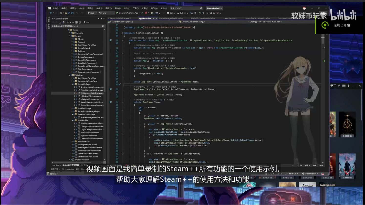 🧐[Question] 面向VS 2022的开发环境列表。 · Issue #1534 · BeyondDimension/SteamTools · GitHub