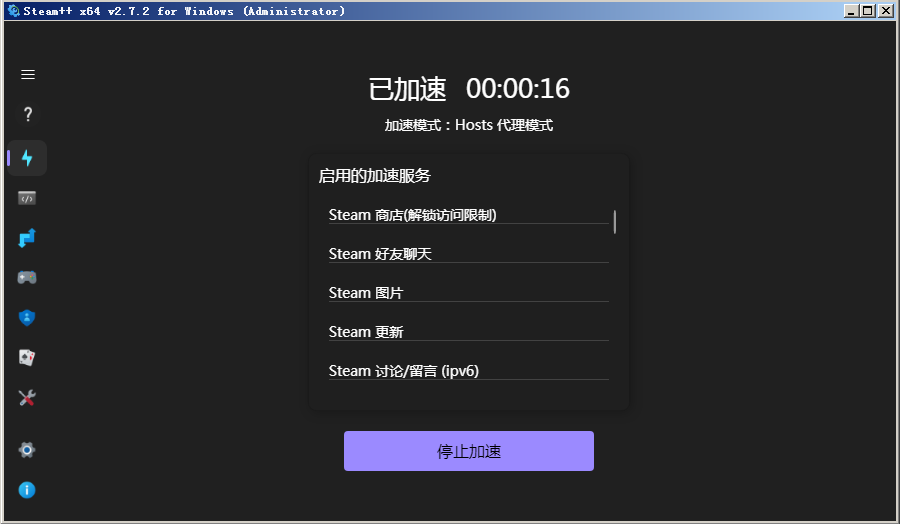 🧐[Question] 支持的操作系统问题，实测下来不确定为何这么写。 · Issue #1576 · BeyondDimension/SteamTools · GitHub