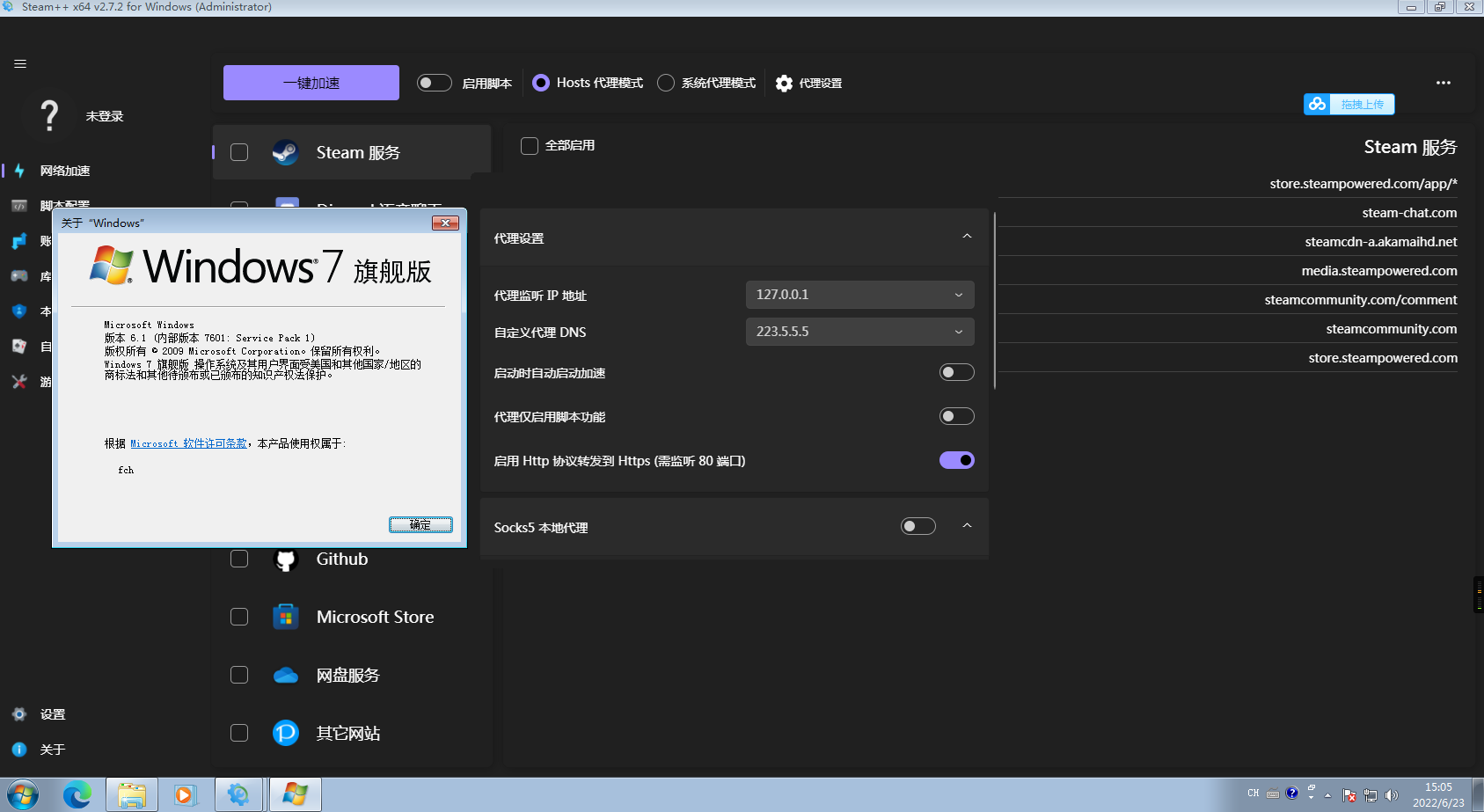 🧐[Question] 支持的操作系统问题，实测下来不确定为何这么写。 · Issue #1576 · BeyondDimension/SteamTools · GitHub